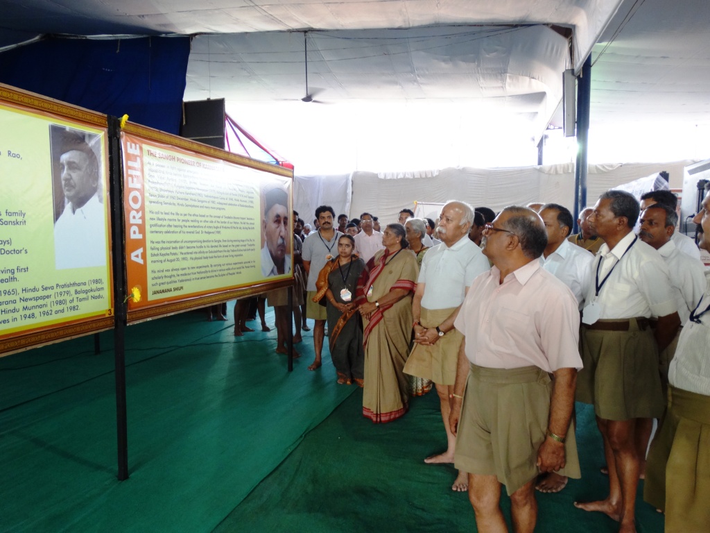 IMAGES that INSPIRES: Life Sketch of Yadav Rao Joshi, The Sangh Pioneer ...