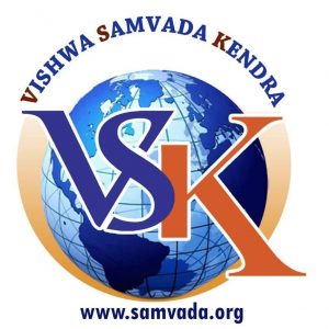 About Us – Vishwa Samvada Kendra