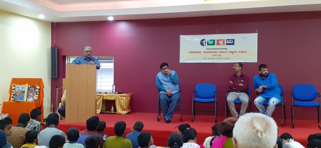 ಸಕ್ಷಮ : ಸೂರದಾಸ ಜಯಂತಿ ಹಾಗೂ ವಿಶ್ವ ಥಲಸ್ಸೇಮಿಯಾ ದಿನಾಚರಣೆ – Vishwa Samvada Kendra