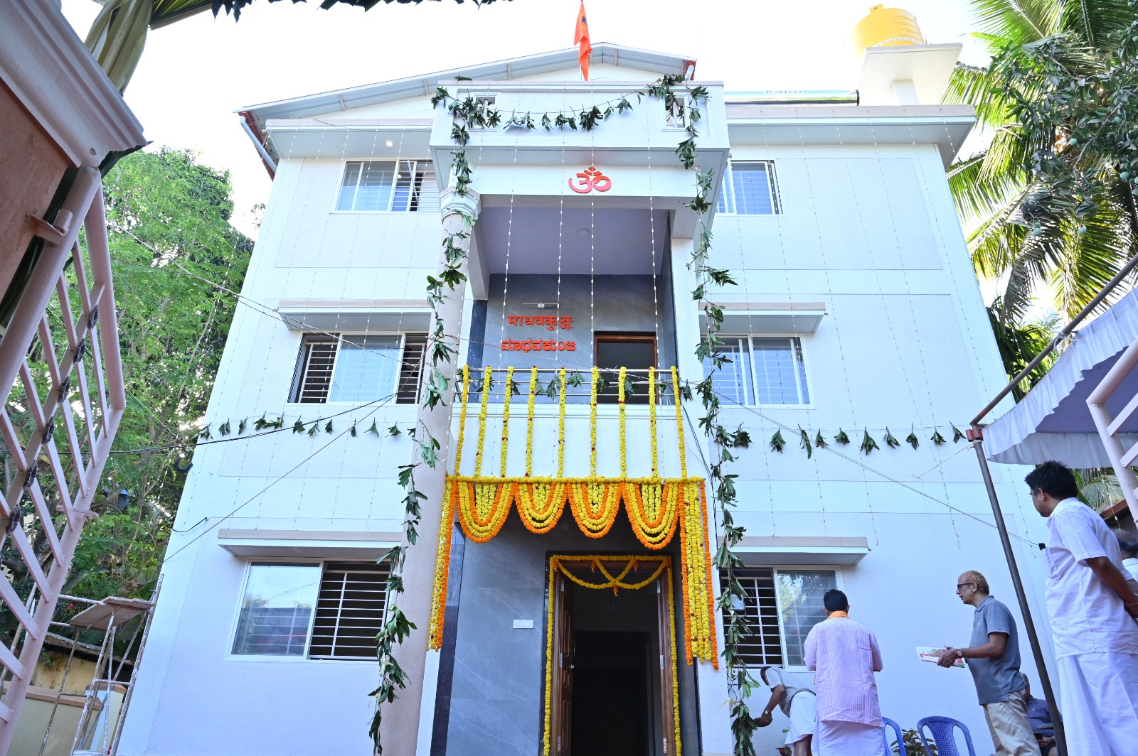 ಕಾರವಾರ ಜಿಲ್ಲಾ ಸಂಘ ಕಾರ್ಯಾಲಯ ‘ಮಾಧವ ಕುಂಜ’ ಲೋಕಾರ್ಪಣೆ – Vishwa Samvada Kendra