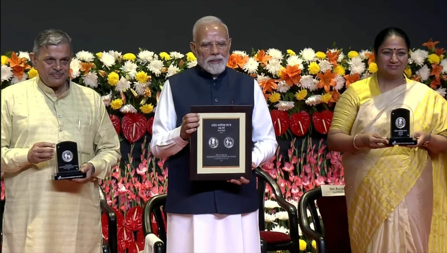 Prime Minister Shri Narendra Modi addresses the Rashtriya Swayamsevak Sangh Centenary ...