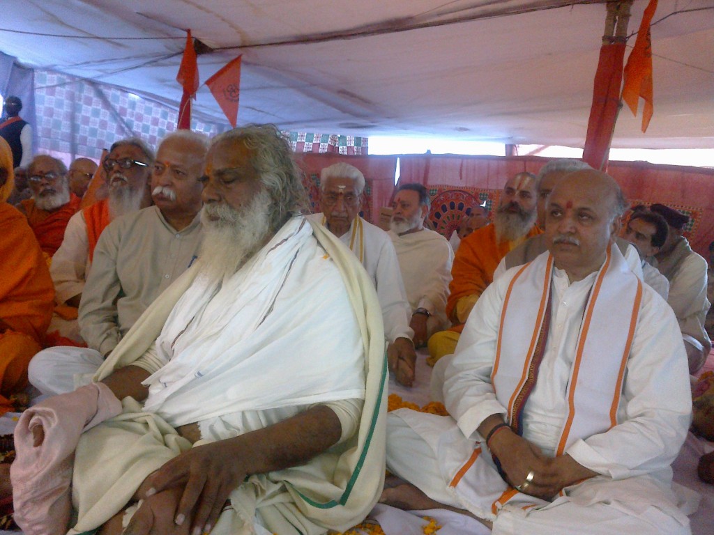 Prayag: RSS Chief attends Dharma Sansad, 3 major resolutions passed at ...