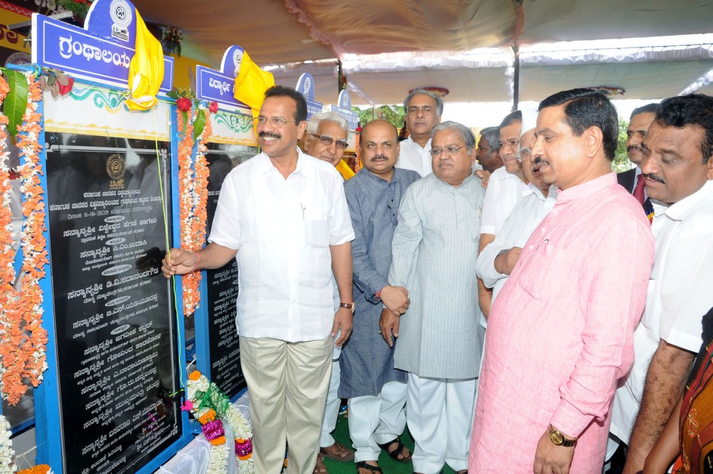 Worlds First University for folklore established in Karnataka – Vishwa ...