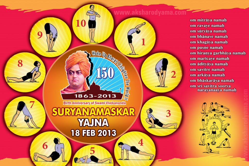 DOWNLOAD: Soorya Namaskar Poster – Vishwa Samvada Kendra